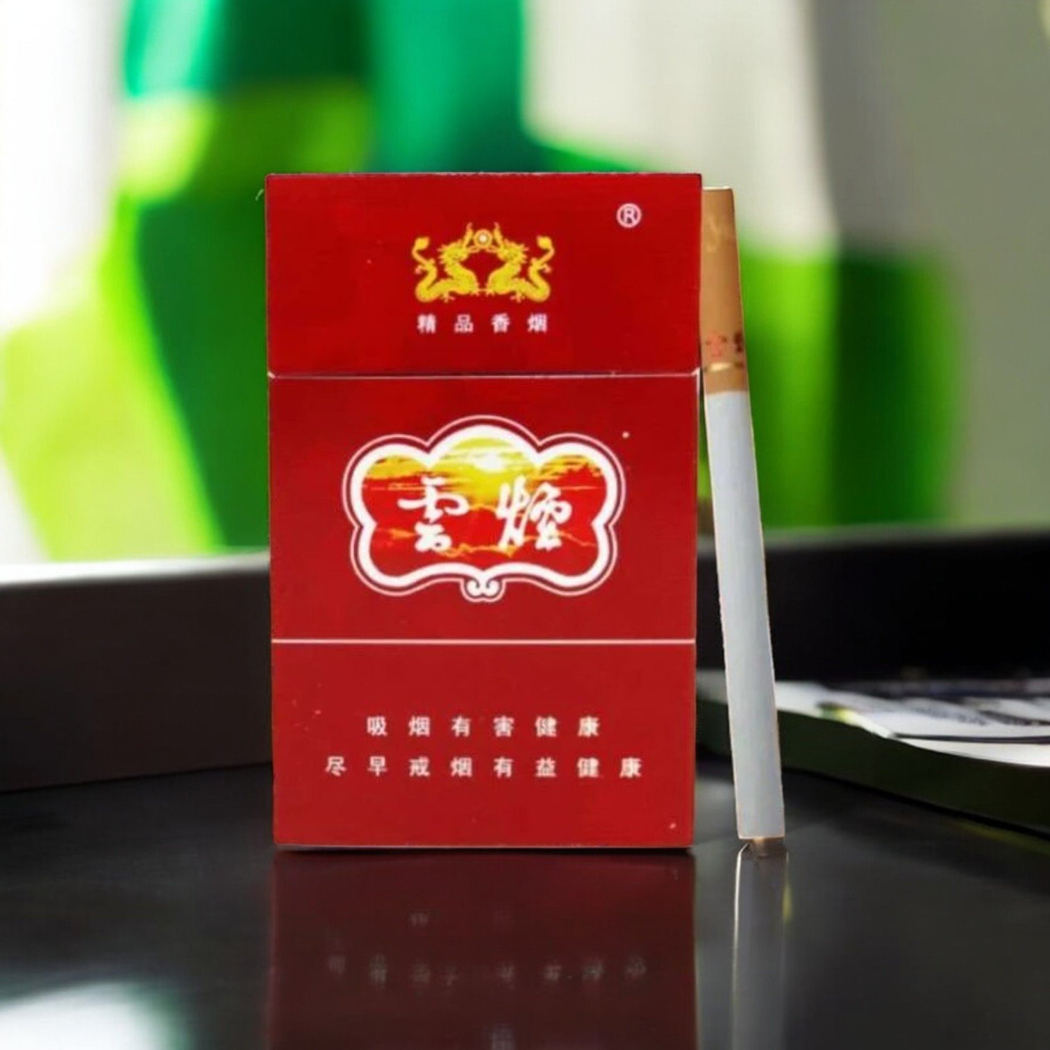 YunYan Red - Me-Dutyfree